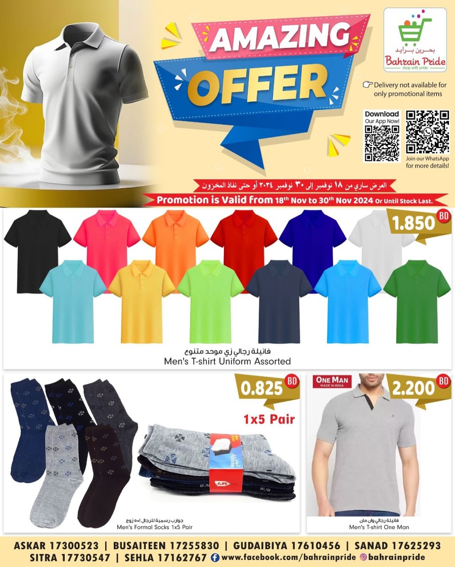 Bahrain Pride November Amazing Offer | Bahrain Offers Today