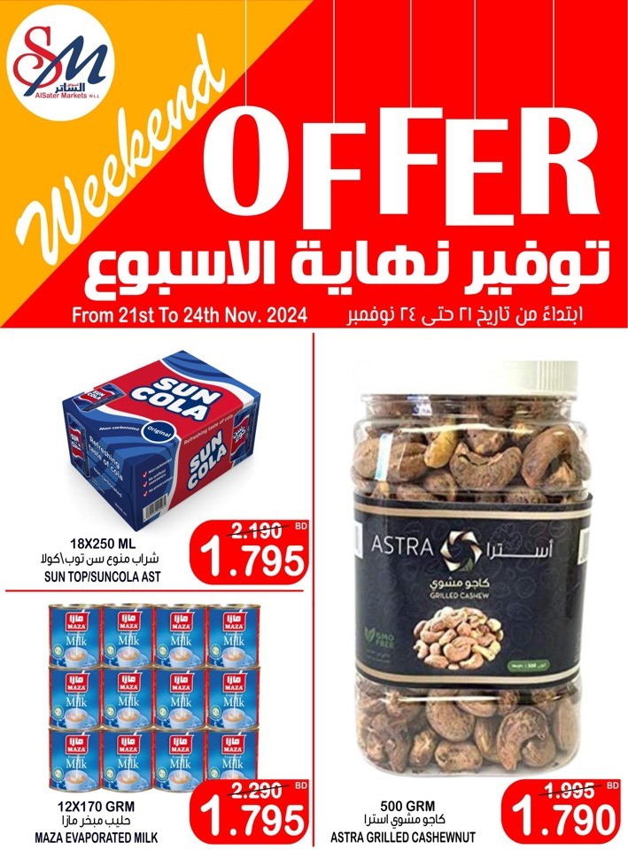 AlSater Market Bahrain Weekend Offer 21-24 November 2024