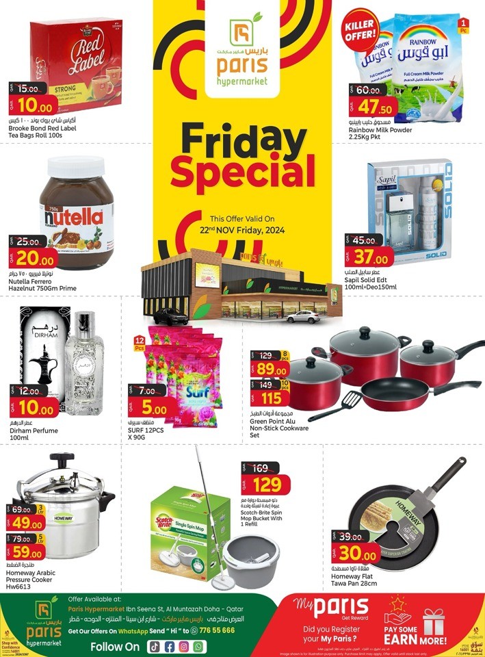 Paris Hypermarket Friday Special Offer | Doha Offer Fliers
