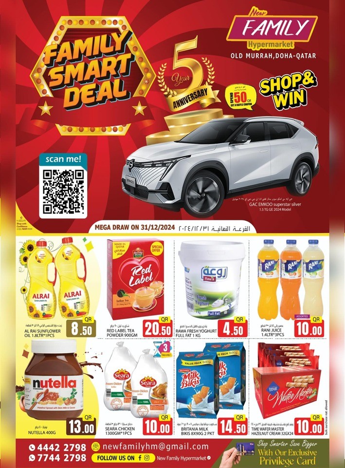 New Family Hypermarket Qatar Smart Deal | Qatar Offers Today