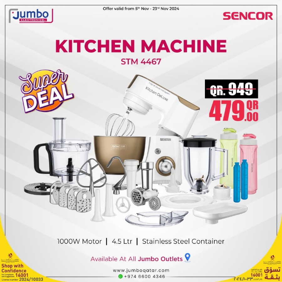 Jumbo Electronics Qatar Special Deals | Qatar Offers Today