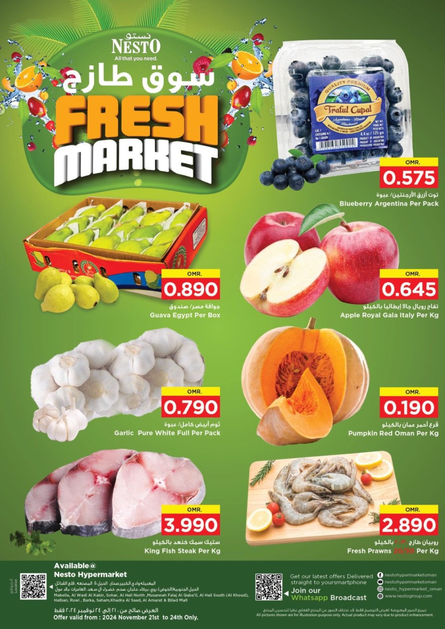 Nesto Oman Fresh Market Deals | Nesto Oman Offers Today