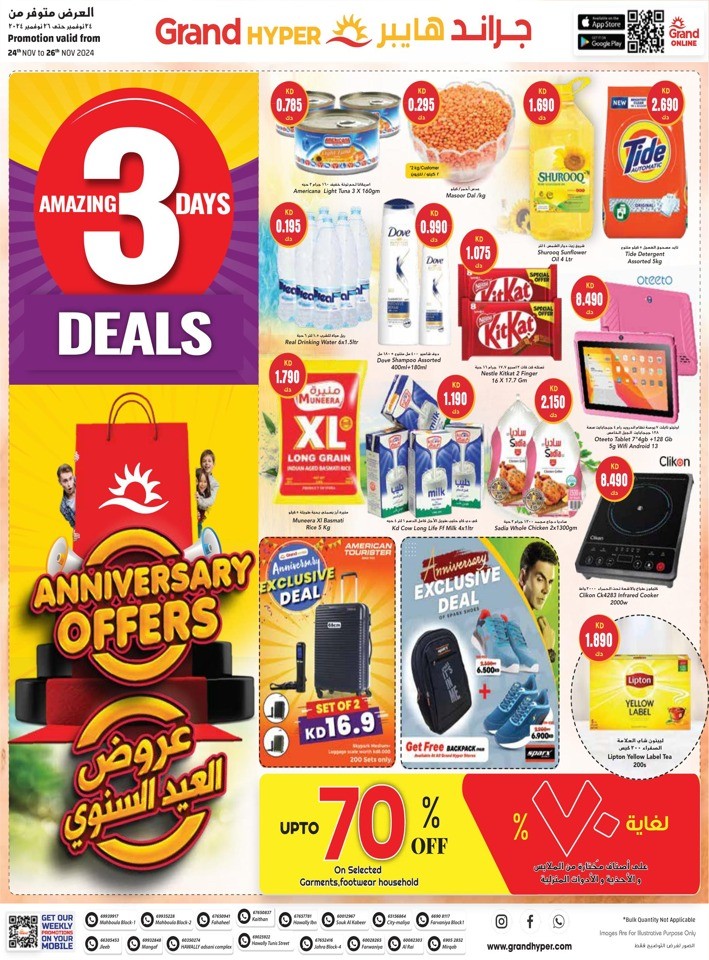 Grand Hyper 3 Days Amazing Deals 24-26 November 2024
