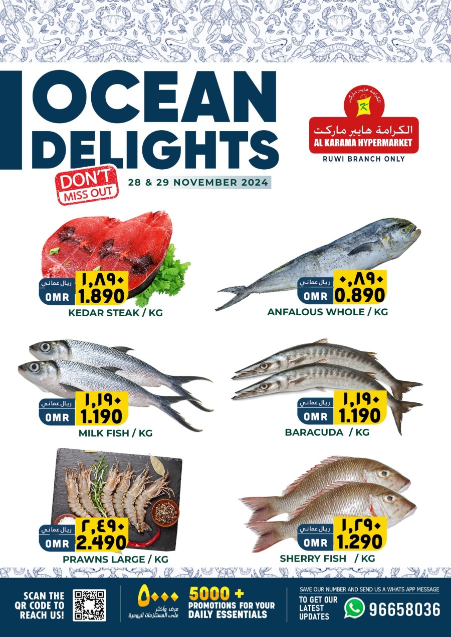Al Karama Hypermarket Ruwi Ocean Delights Offer Flyer