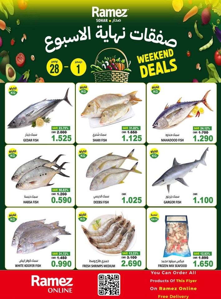 Ramez Hypermarket Sohar Weekend Fresh Deal Flyer