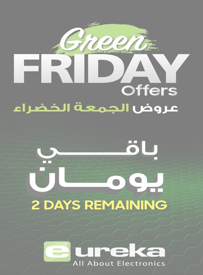 Eureka Electronics Green Friday Offer | Kuwait Offers Today
