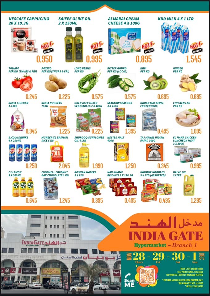 India Gate Hypermarket Super Sale | Kuwait Offers Today