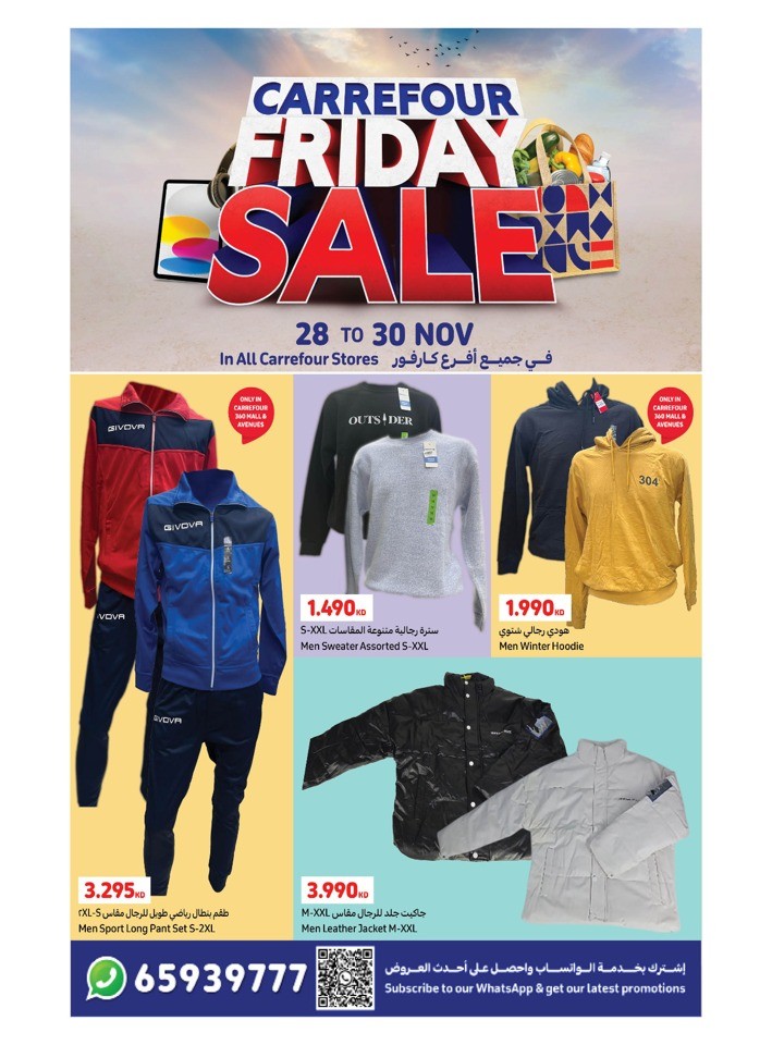 Carrefour Garments Offer | Carrefour Kuwait Offers Today