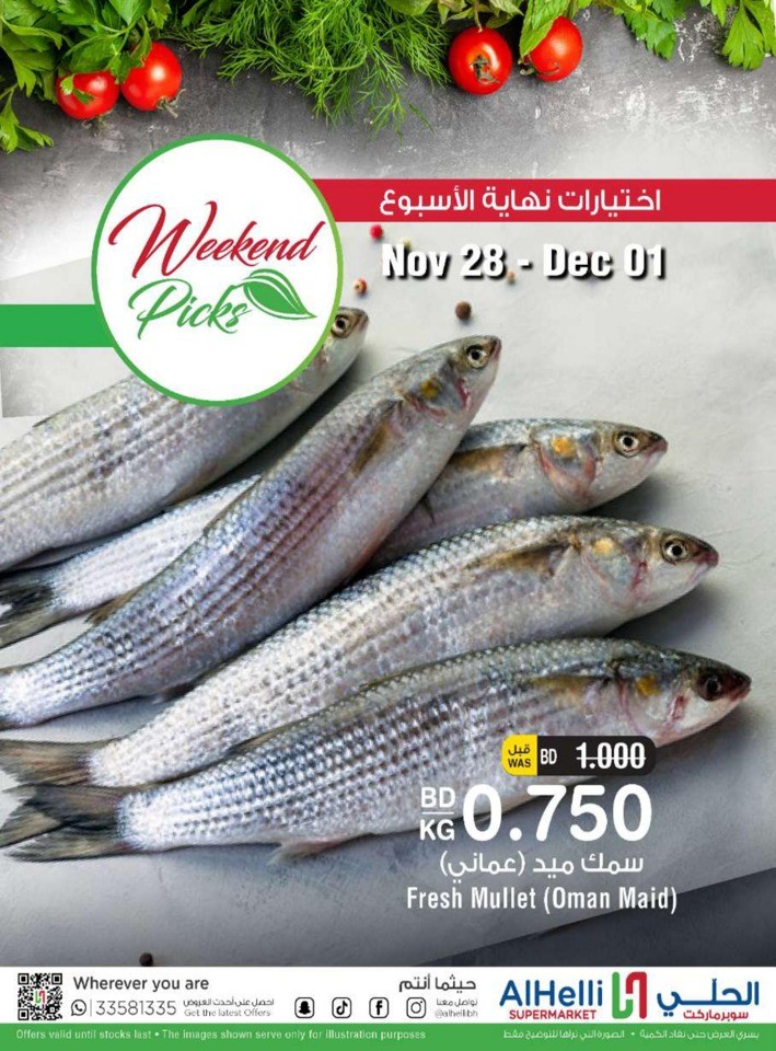 AlHelli Supermarket Best Weekend Picks | Bahrain Offer Today