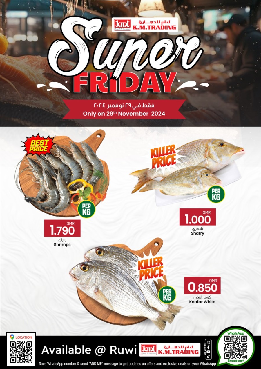 KM Trading Ruwi Super Friday Fish Deal | Oman Offers Today
