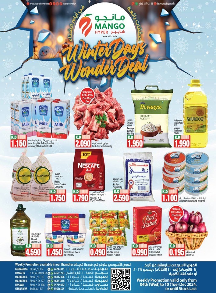 Mango Hyper Kuwait Winter Deals | Kuwait Offers Today