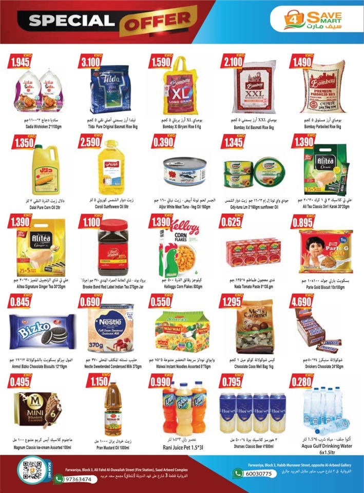 4 Save Mart Kuwait Special Offer | Kuwait Offers Today
