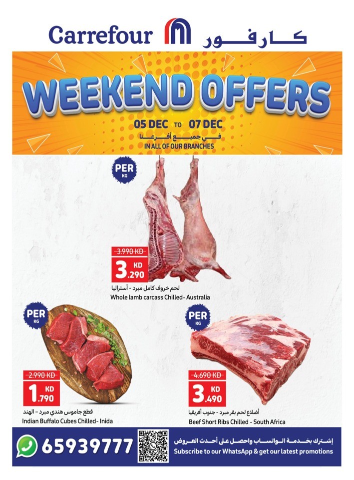 Carrefour Kuwait Weekend Deal 5-7 December 2024
