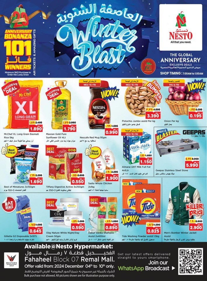 Nesto Hypermarket Remal Mall Winter Blast Deals Flyer