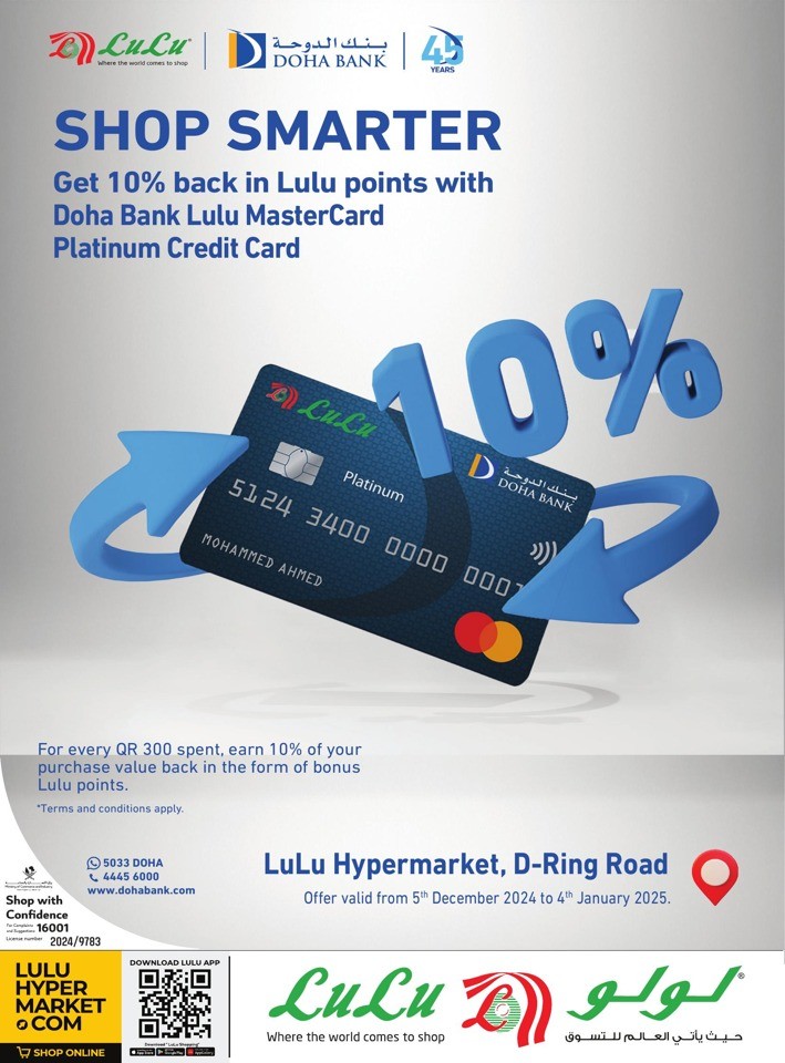 Lulu Shop Smarter Promotion Flyer | Qatar Offers Today