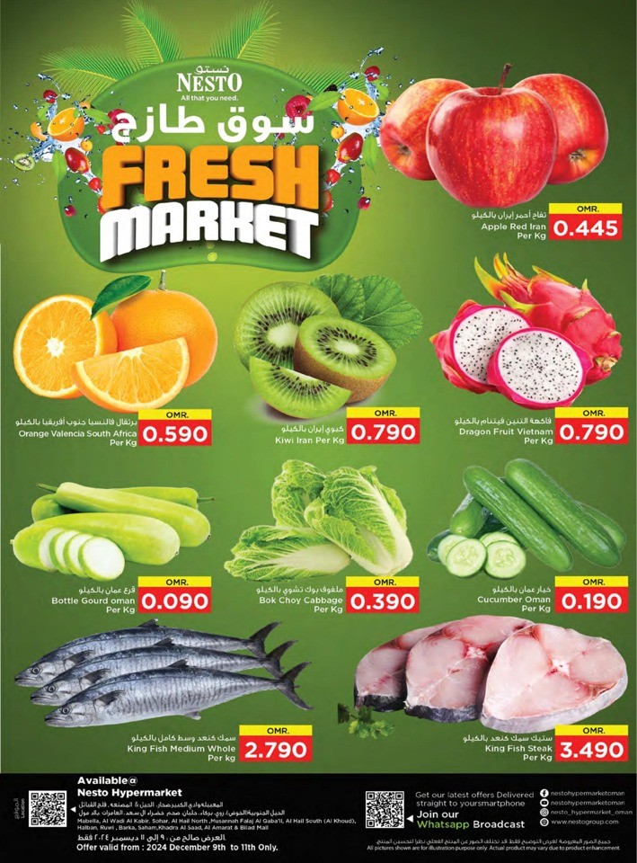 Nesto Hypermarket Oman Fresh Market Deal 9-11 December 2024