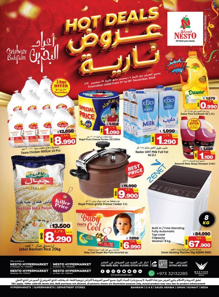 Nesto Hypermarket Hot Deals | Nesto Bahrain Offers Today