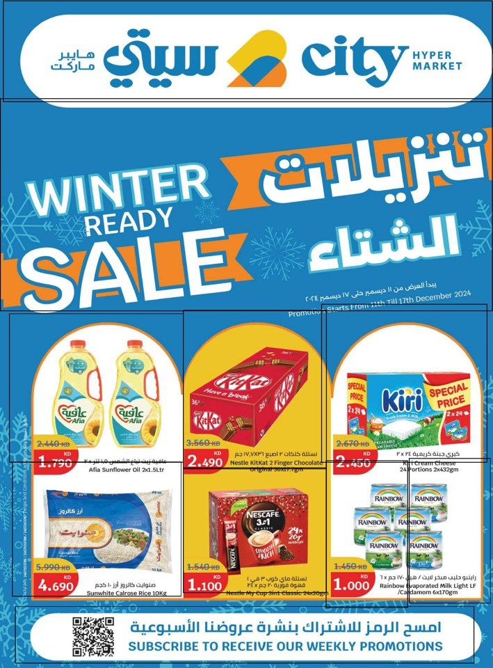 City Hypermarket Winter Ready Deals | Kuwait Offers Today