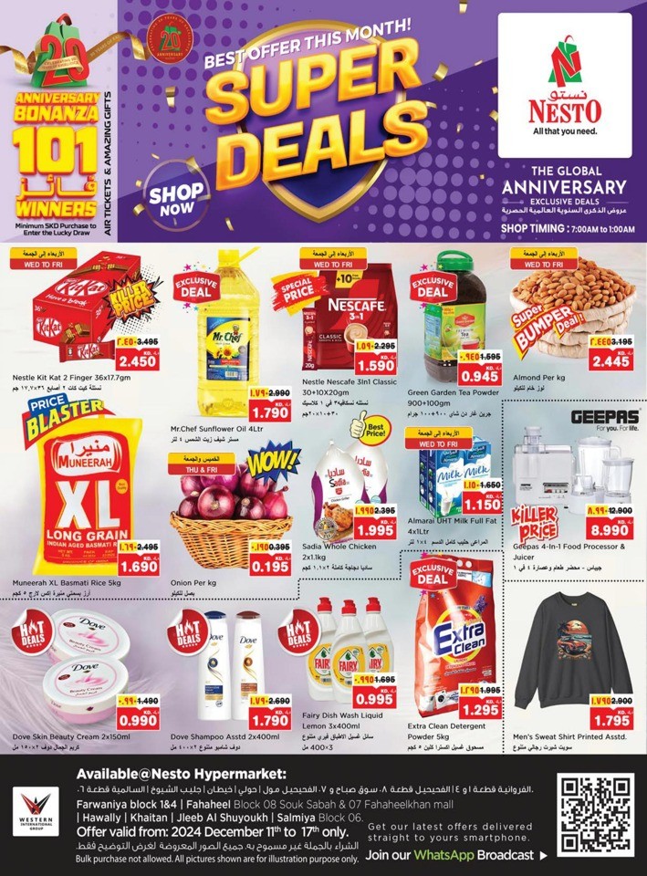 Nesto Hypermarket Super Deals | Kuwait Offers Today