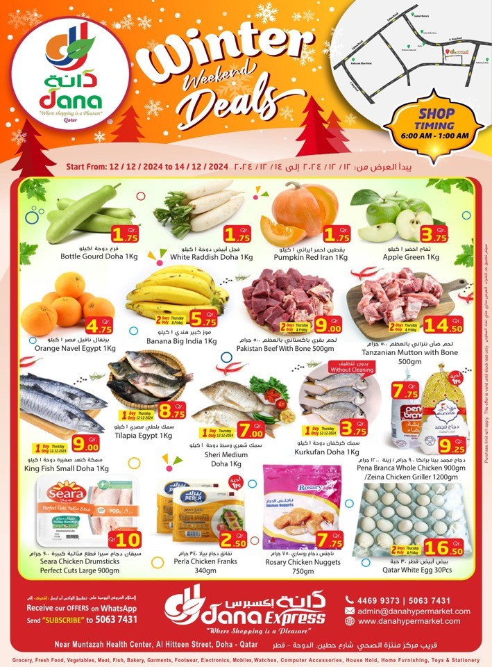 Dana Express Doha Winter Offers | Doha Offer Fliers