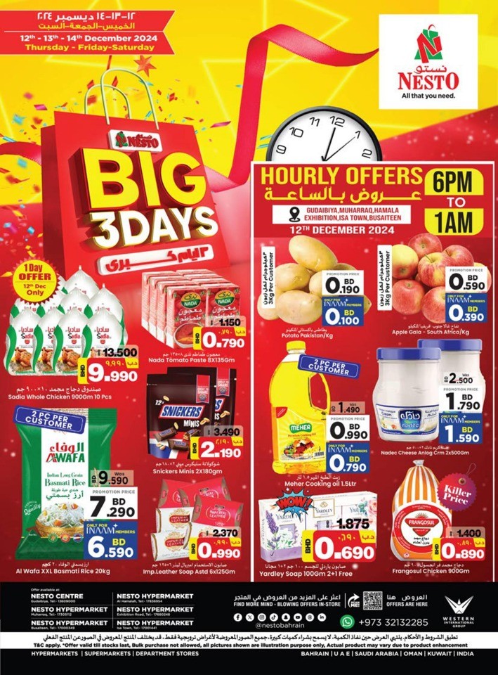 Nesto Hypermarket Big 3 Days Deal 12-14 December 2024