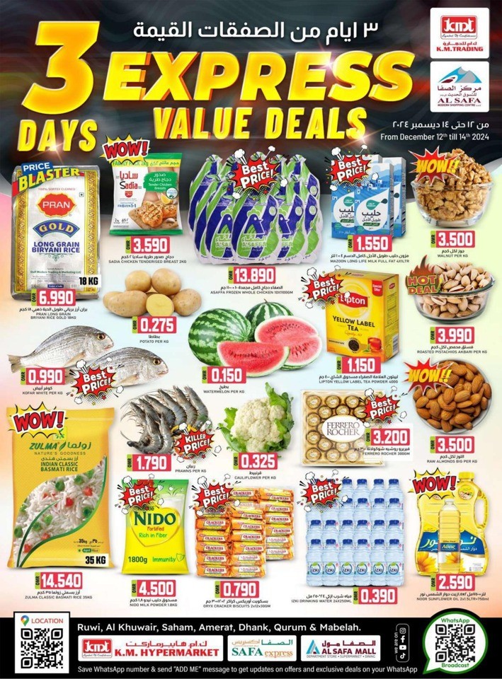 KM Trading Express Value Deals | Oman Offers Today