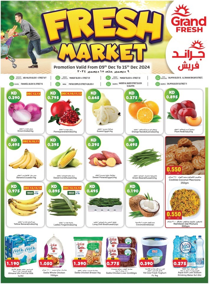 Grand Fresh Market Deal 9-15 December 2024 | Kuwait Offers