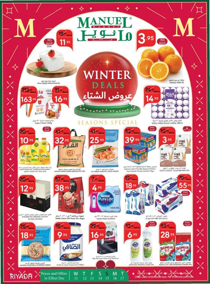 Manuel Market Riyadh Winter Deals | Riyadh Offer Fliers