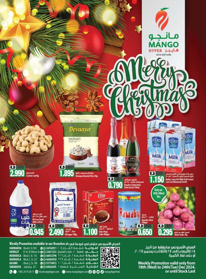 Mango Hyper Merry Christmas Offer | Kuwait Offers Today