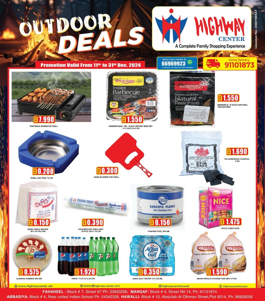 Highway Center Outdoor Deals | Kuwait Offers Today