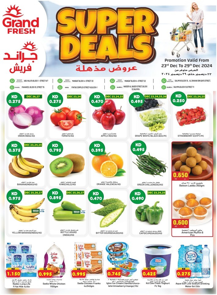 Grand Fresh Kuwait Super Deals 23-29 December 2024