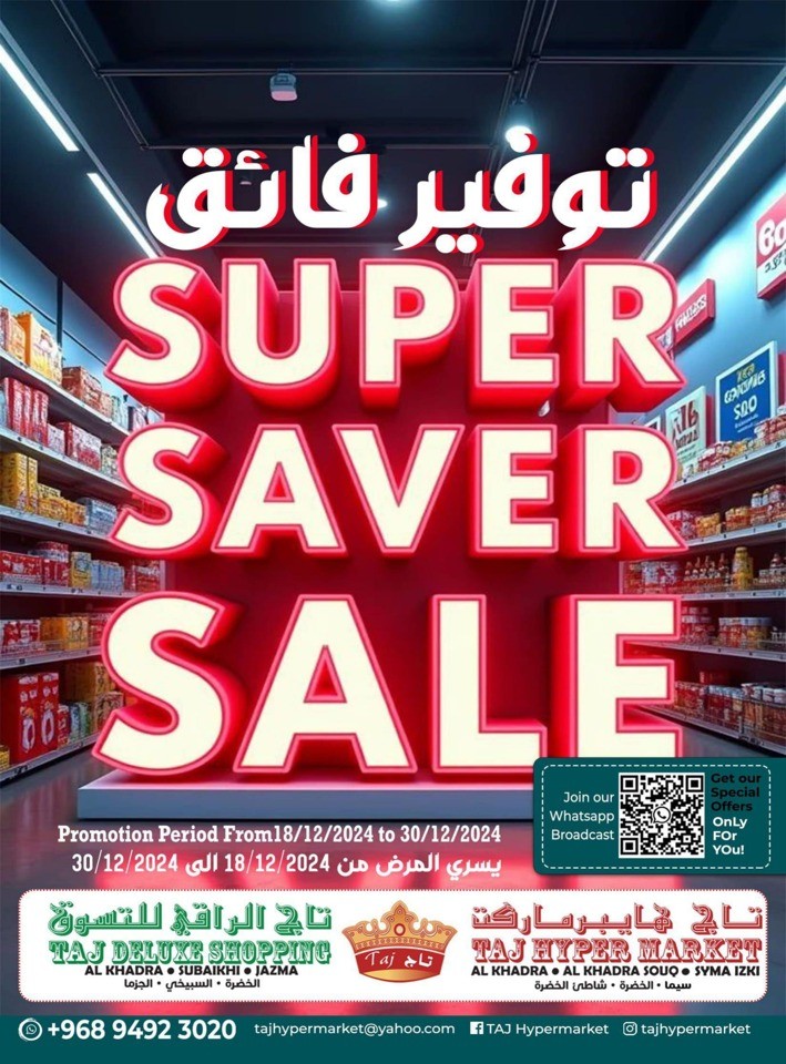Taj Hypermarket Oman Super Saver Sale Promotion Flyer