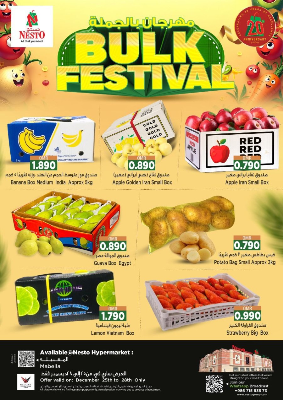 Nesto Hypermarket Mabella Bulk Festival Deal | Oman Offers