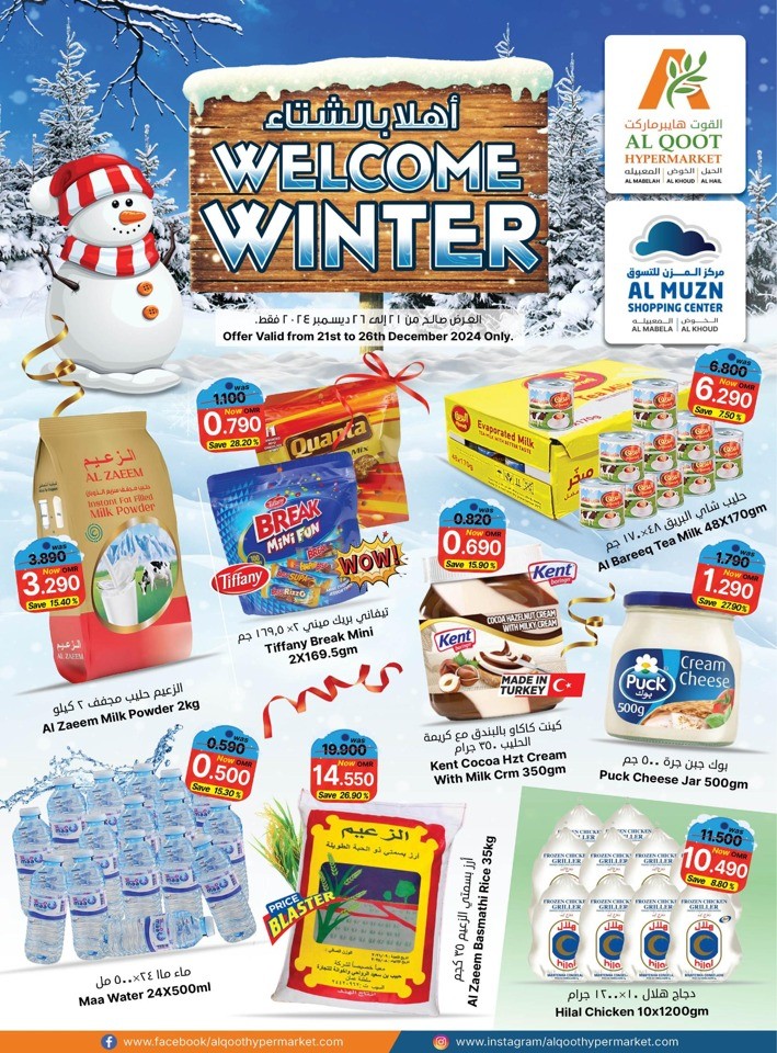 Al Qoot Hypermarket Welcome Winter Deal | Oman Offers Today