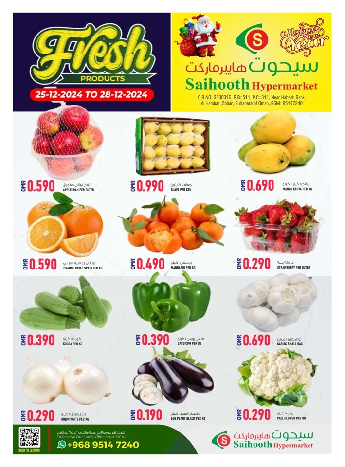 Saihooth Hypermarket Fresh Products Deal | Oman Offers Today