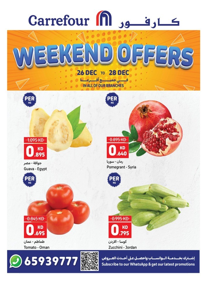 Carrefour Hypermarket Kuwait Weekend 26-28 December 2024