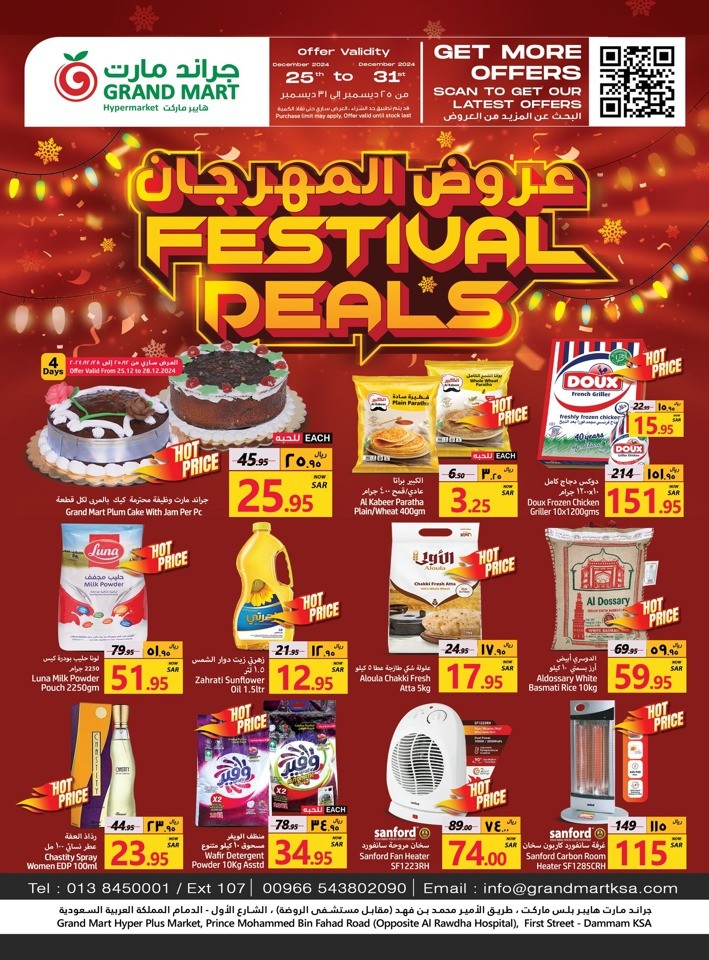Grand Mart Hypermarket Festival Deals | Saudi Arabia Offers