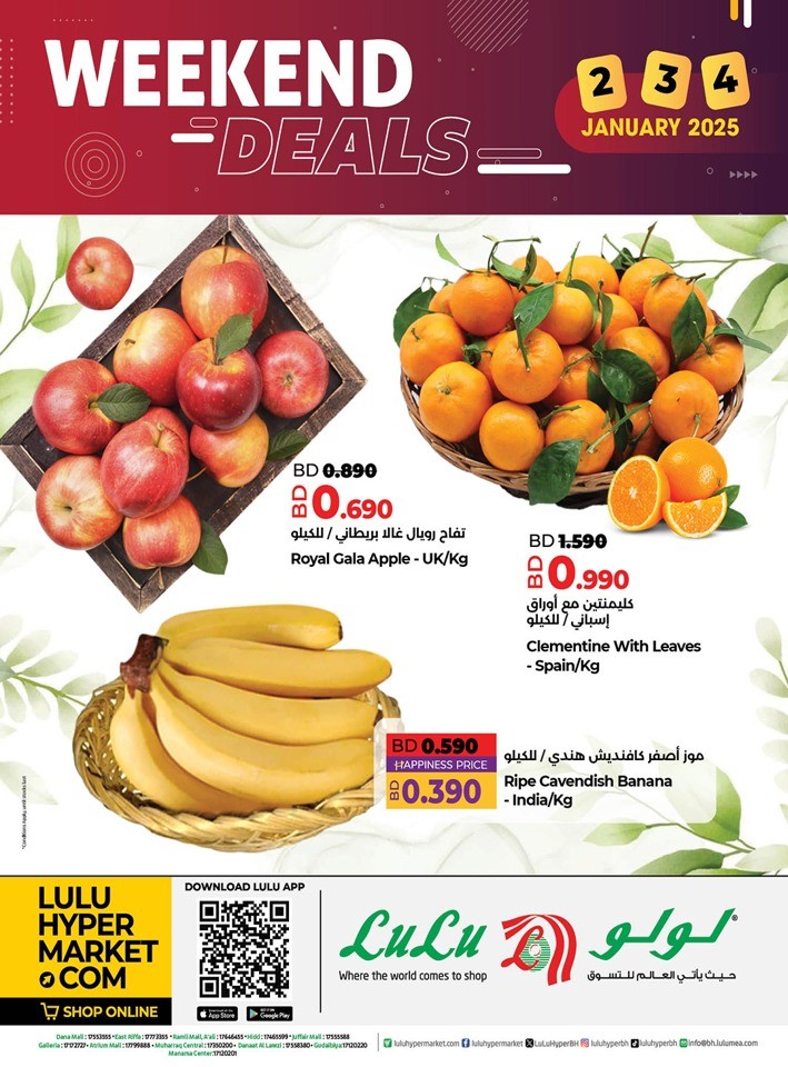 Lulu Bahrain Best Weekend Deals 2-4 January 2025