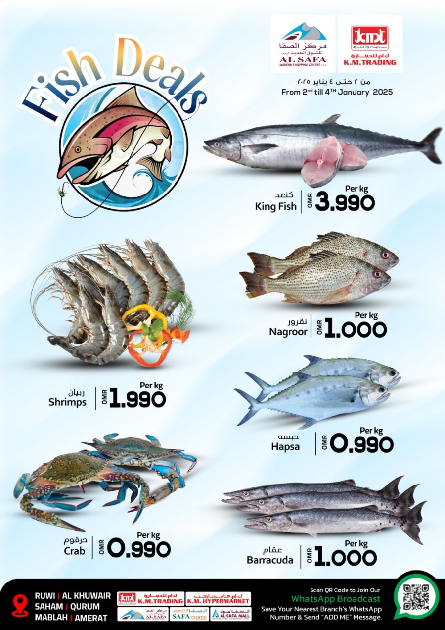 KM Trading Fish Deal 2-4 January 2025 | Oman Offers Today