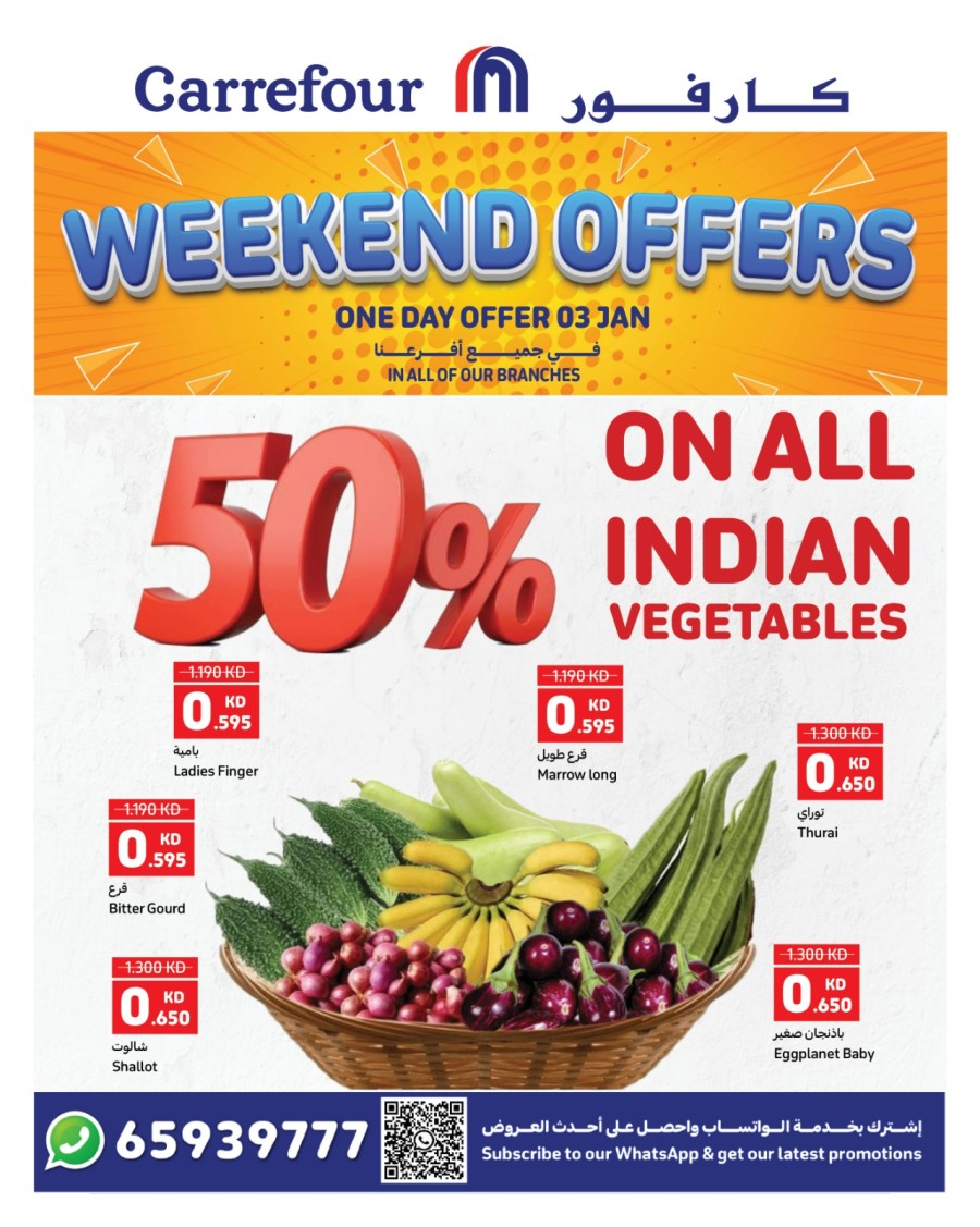 Carrefour Kuwait One Day Offer 3 January 2025