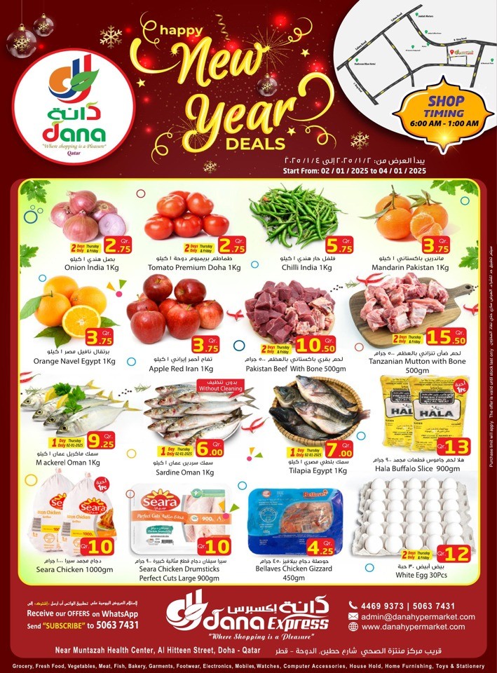Dana Express Happy New Year Deal | Qatar Offers Today