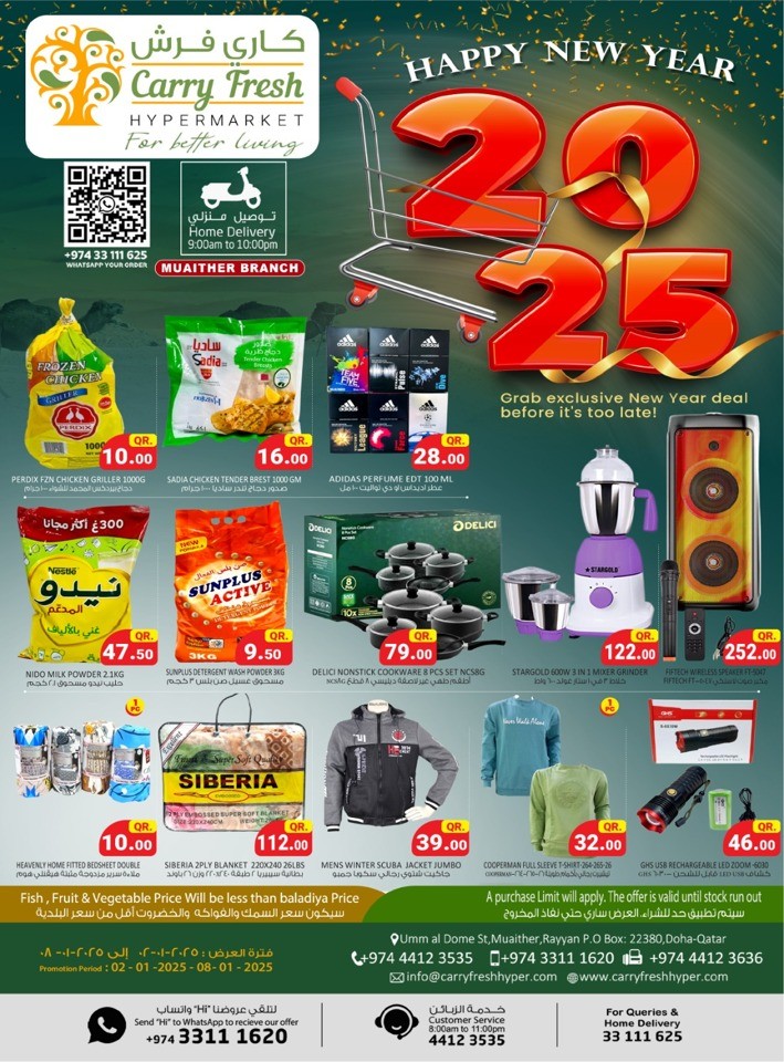 Carry Fresh Hypermarket Happy New Year Offer | Qatar Offers