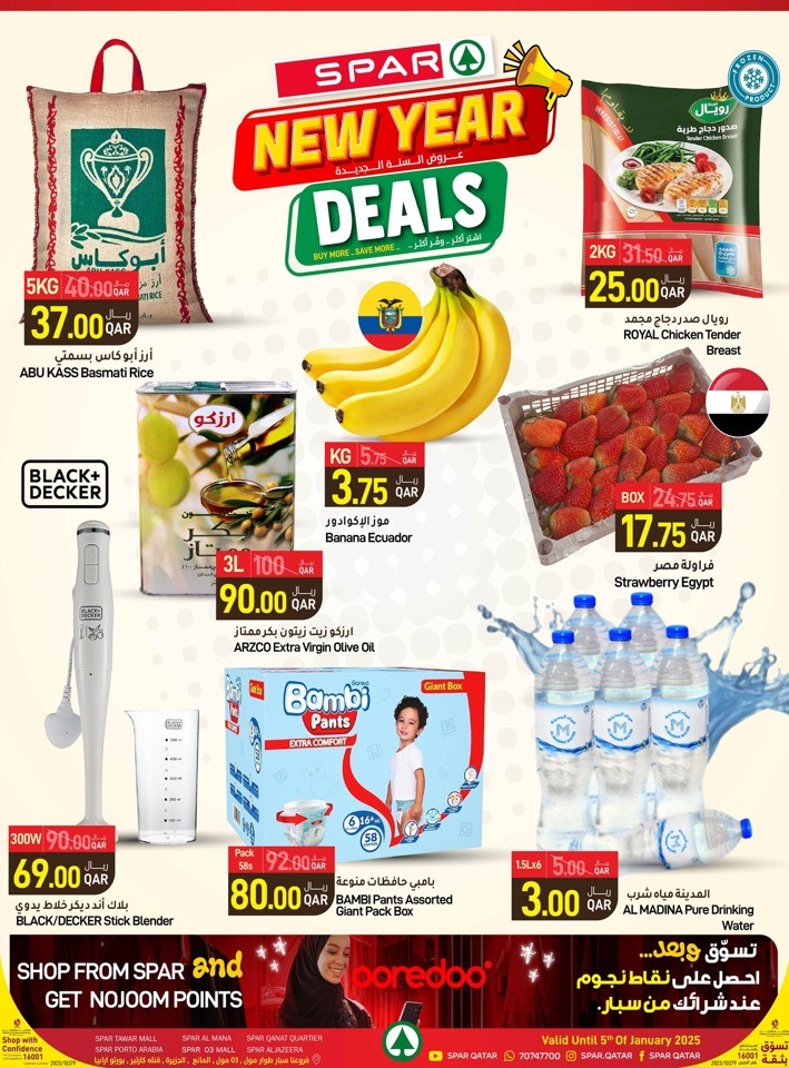 Spar Hypermarket New Year Deals | Qatar Offers Today