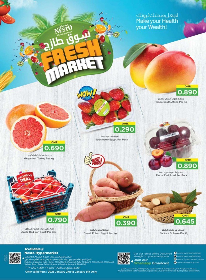 Nesto Hypermarket Oman Fresh Market Deal 2-5 January 2025