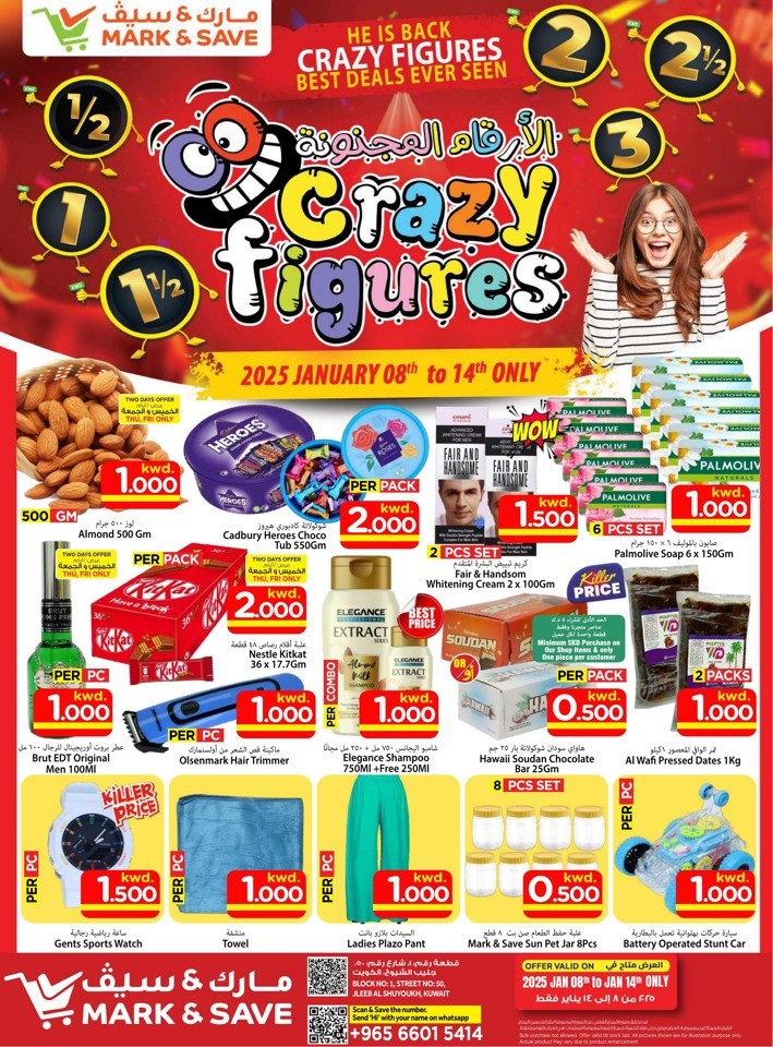 Mark & Save Crazy Figures Deal | Kuwait Offer Fliers