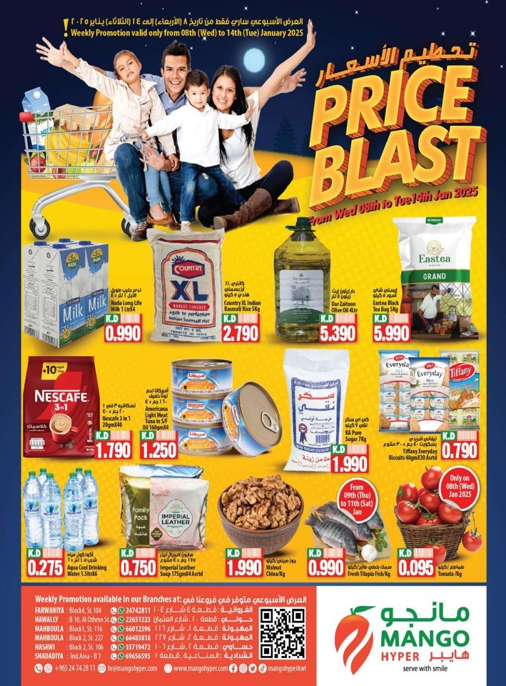 Mango Hyper Price Blast Offer Flyer | Kuwait Offer Fliers