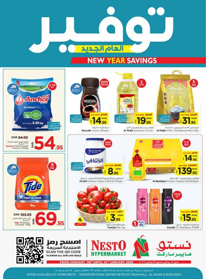 Nesto Hypermarket Riyadh New Year Savings Offer | KSA Fliers
