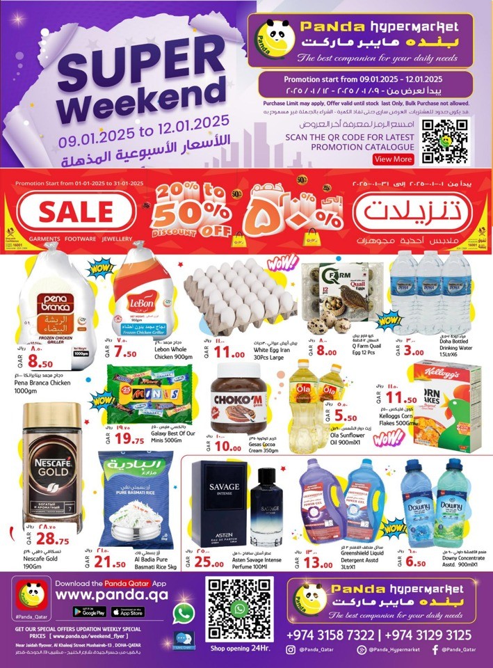 Panda Hypermarket Doha Super Weekend Deal 9-12 January 2025