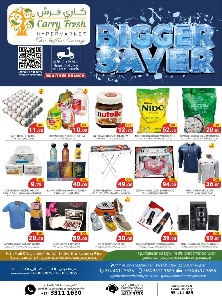 Carry Fresh Hypermarket Bigger Saver Deals | Qatar Offers