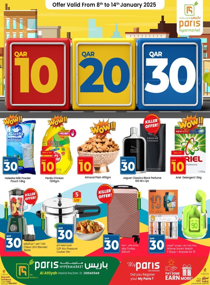 Paris Hypermarket QAR 10,20,30 Sale | Qatar Offers Today